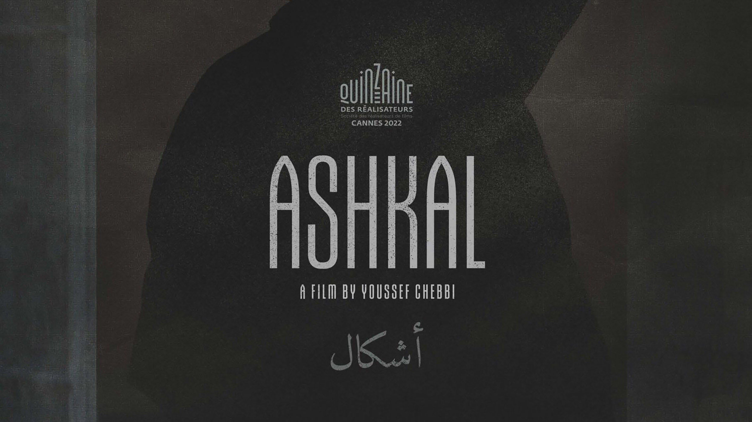 MOTELX: Crítica a «Ashkal», de Youssef Chebbi - Fábrica do Terror